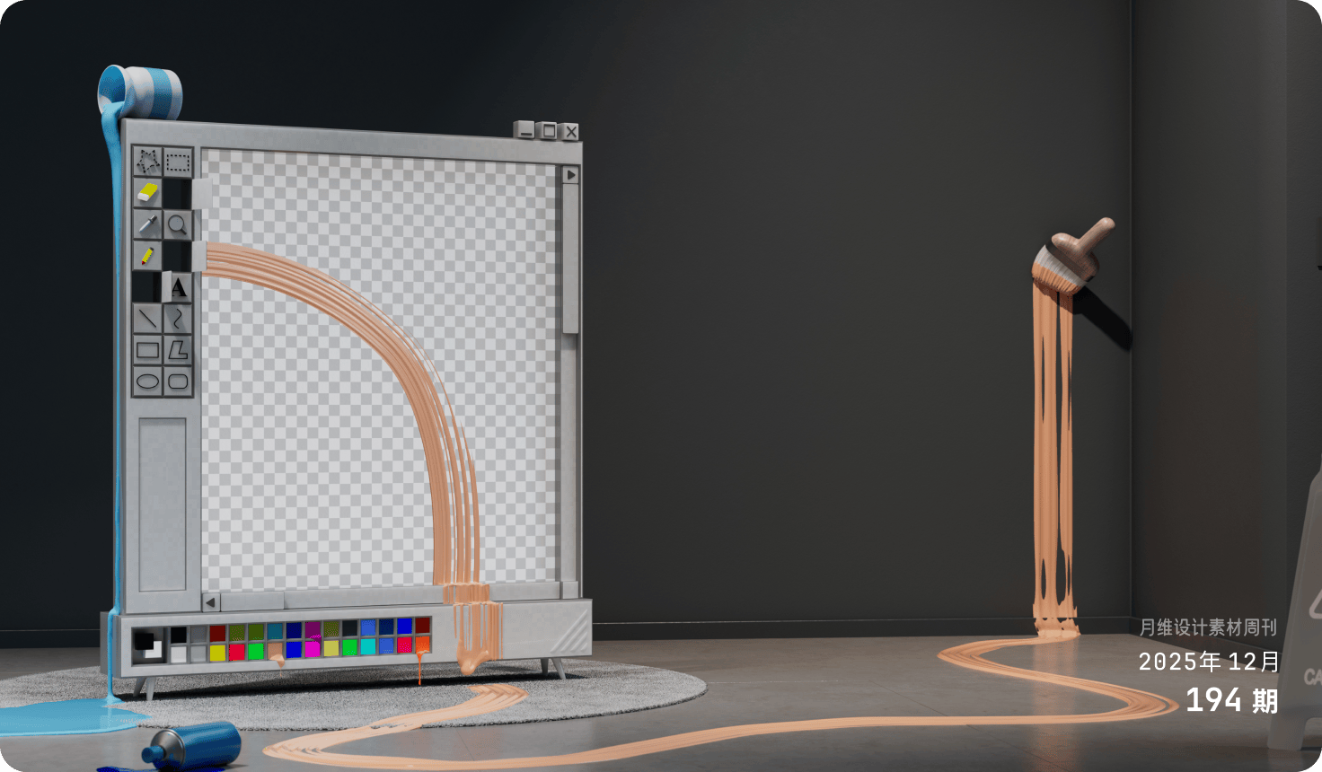 Moonvy 月维，设计素材周刊 194期 - UIED学习社区