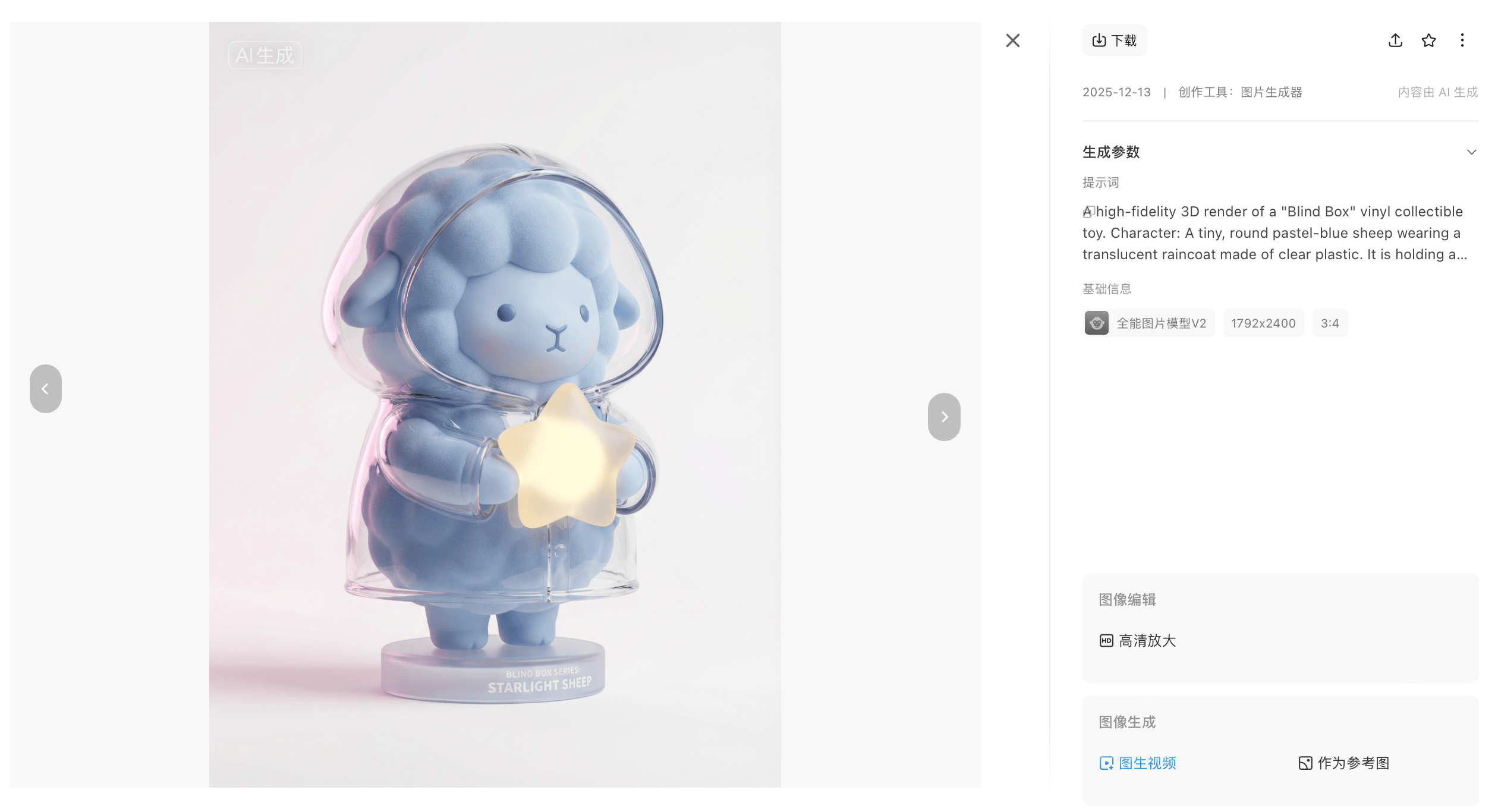 用 LiblibAI 实现完整的工作流程 · 从图像到视频 - UIED学习社区