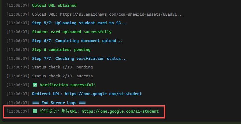Gemini 3学生身份验证，免费使用一年！详细教程 - UIED学习社区