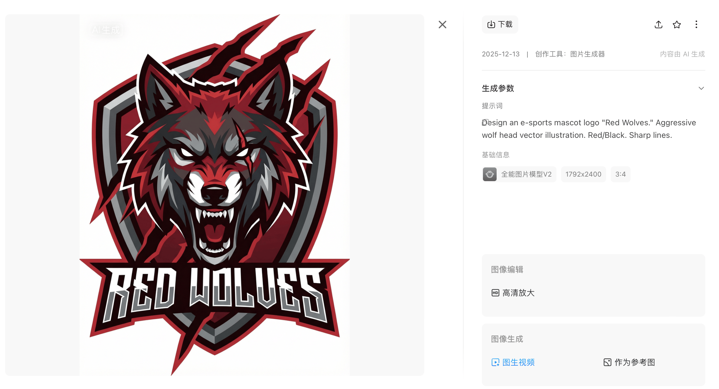 用 LiblibAI 实现完整的工作流程 · 从图像到视频 - UIED学习社区