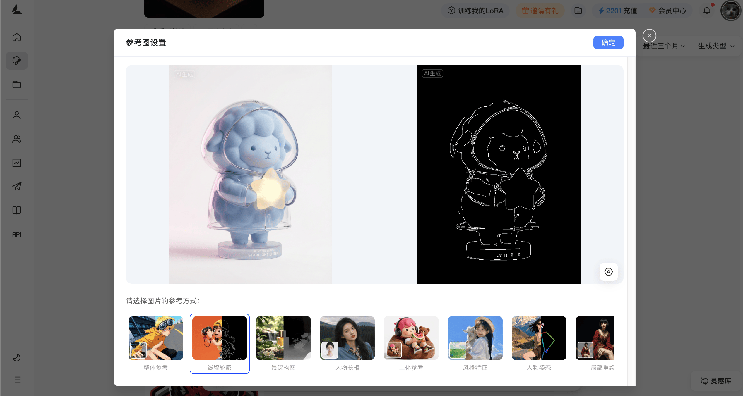 用 LiblibAI 实现完整的工作流程 · 从图像到视频 - UIED学习社区