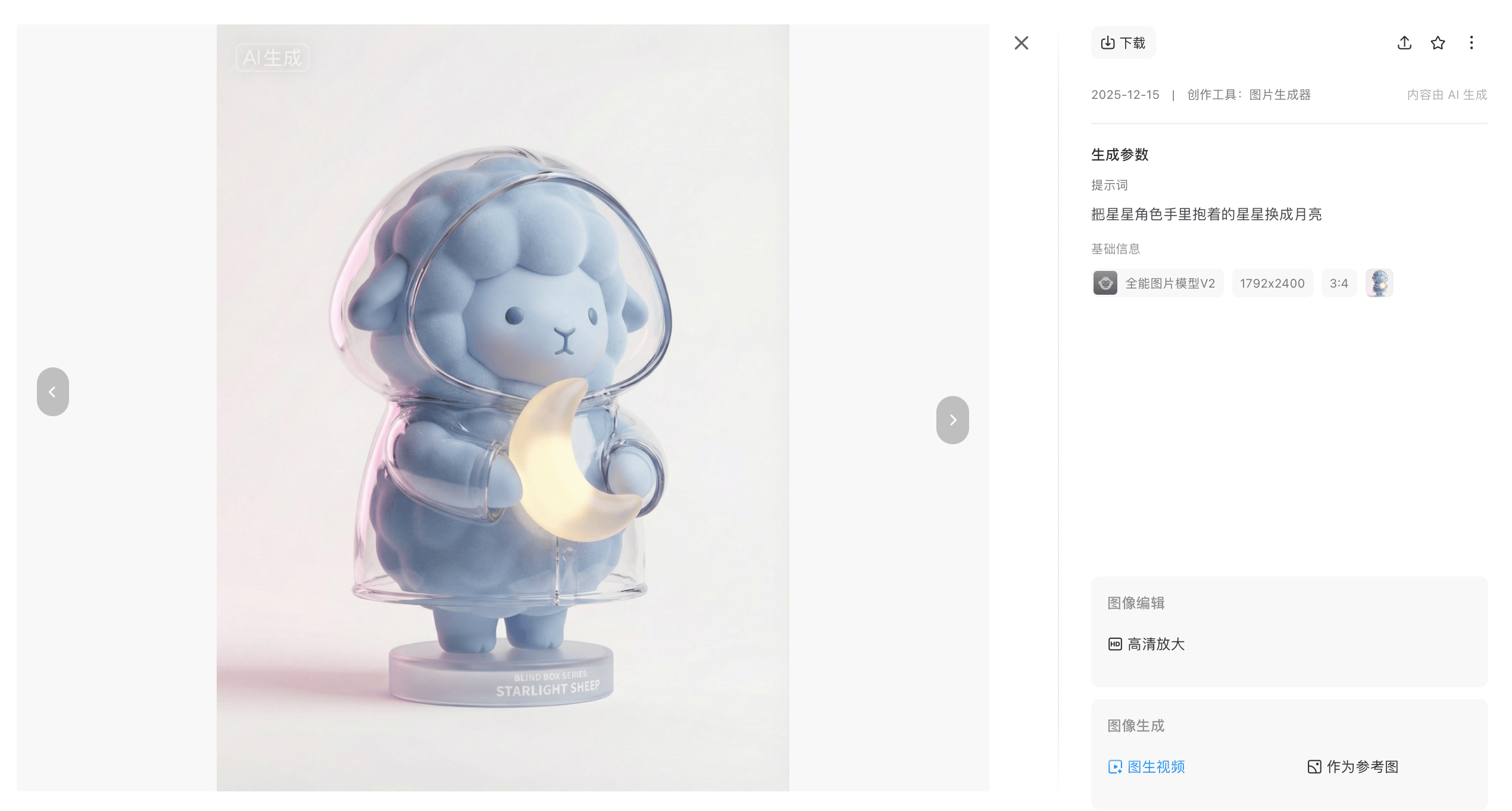 用 LiblibAI 实现完整的工作流程 · 从图像到视频 - UIED学习社区