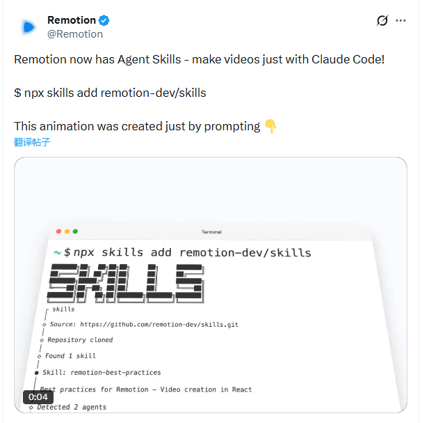 Remotion Skills 发布！自然语言生成 React 视频动画，提升程序化视频创作效率 - UIED学习社区
